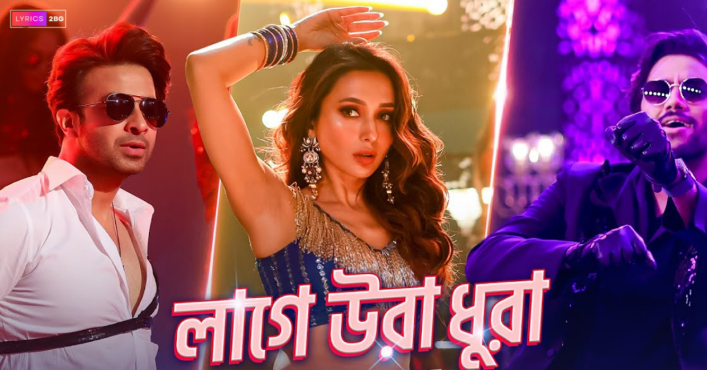 Jodi Abar Lyrics | যদি আবার | Angel Noor - Bengali Song Lyrics