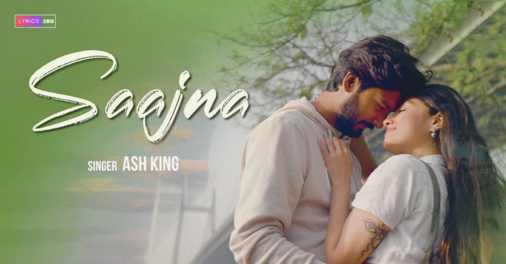 Jagorane Jay Bibhabori Lyrics | জাগরণে যায় বিভাবরী | Rabindra Sangeet ...